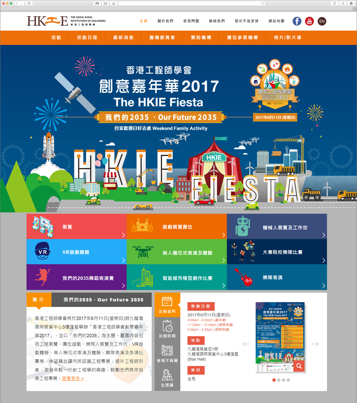 Hong Kong Web Design, Web Design, Website Design, Web CMS, Web Solution ...